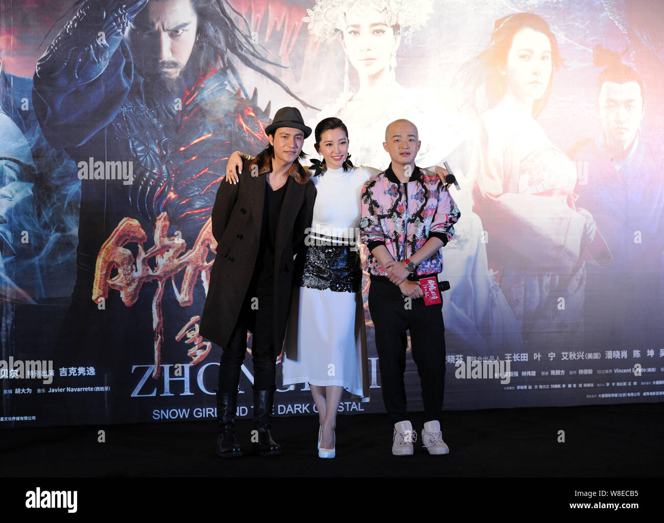 (From left) Chinese actor Chen Kun, actress Li Bingbing and actor Bao ...