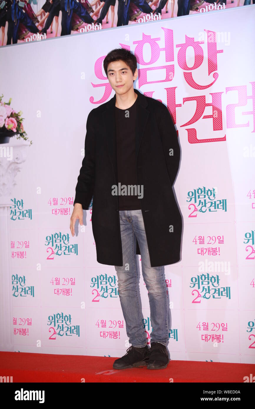 Sung joon hi-res stock photography and images - Alamy