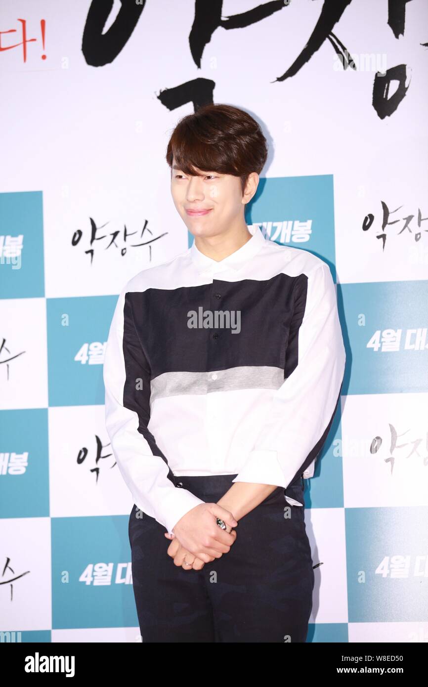 South Korean actor Yoon Hyun-min poses on the red carpet as he arrives ...