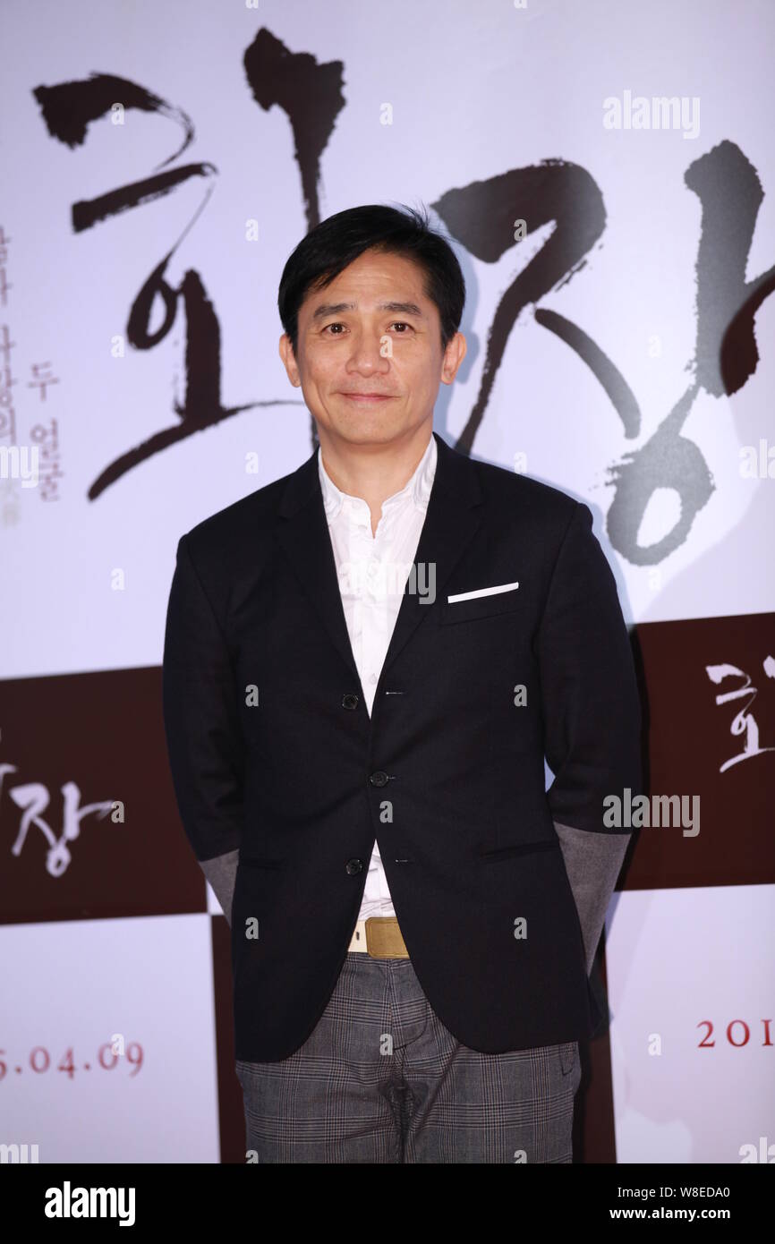 Tony Leung Movie