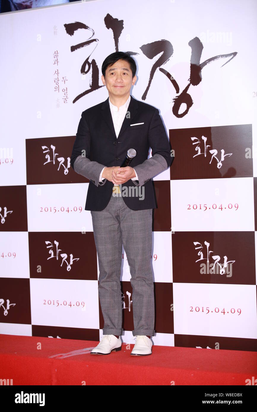 Hong Kong actor Tony Leung poses at a VIP preview for the new movie ...