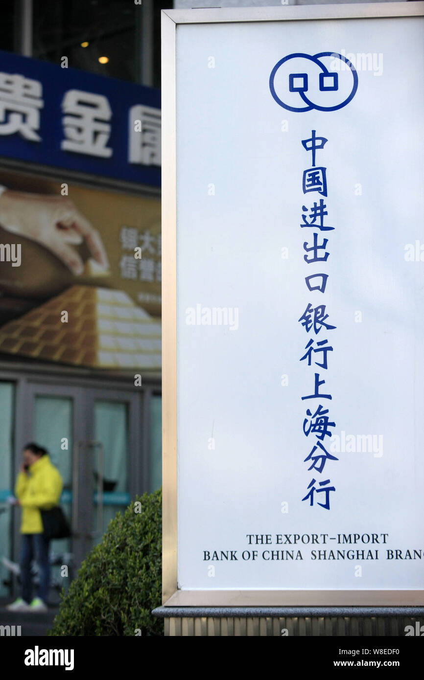 Exim bank of china hi-res stock photography and images - Alamy