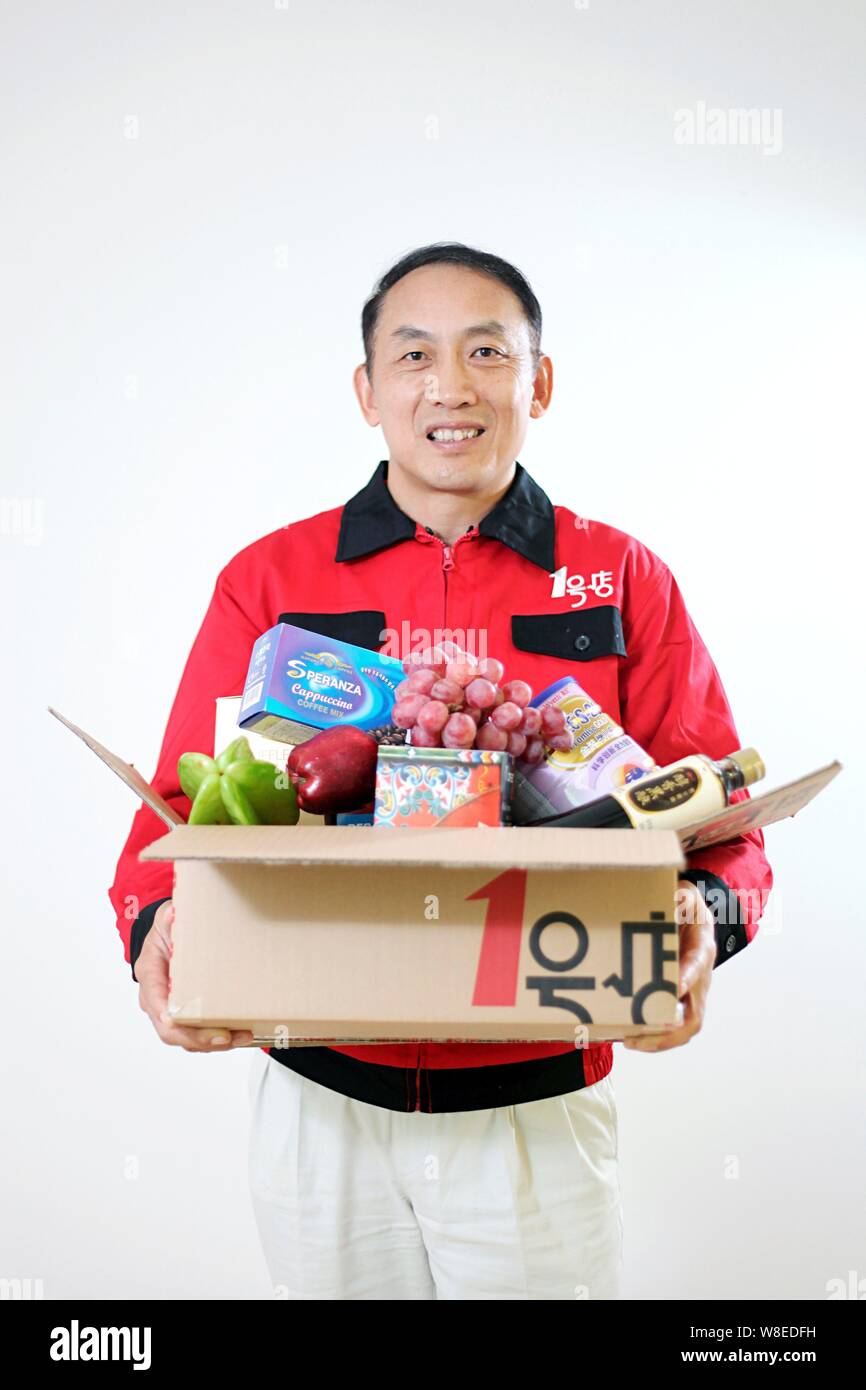 --FILE--Yu Gang, founder and chairman of Chinese online retailer ...