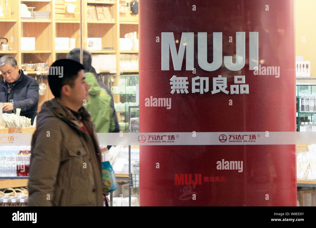 Muji store hi-res stock photography and images - Alamy