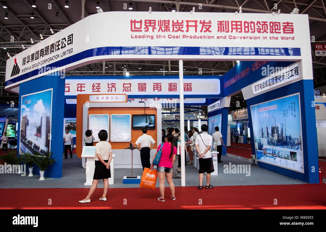 --FILE--People visit the stand of Shenhua Group Corporation Limited at ...