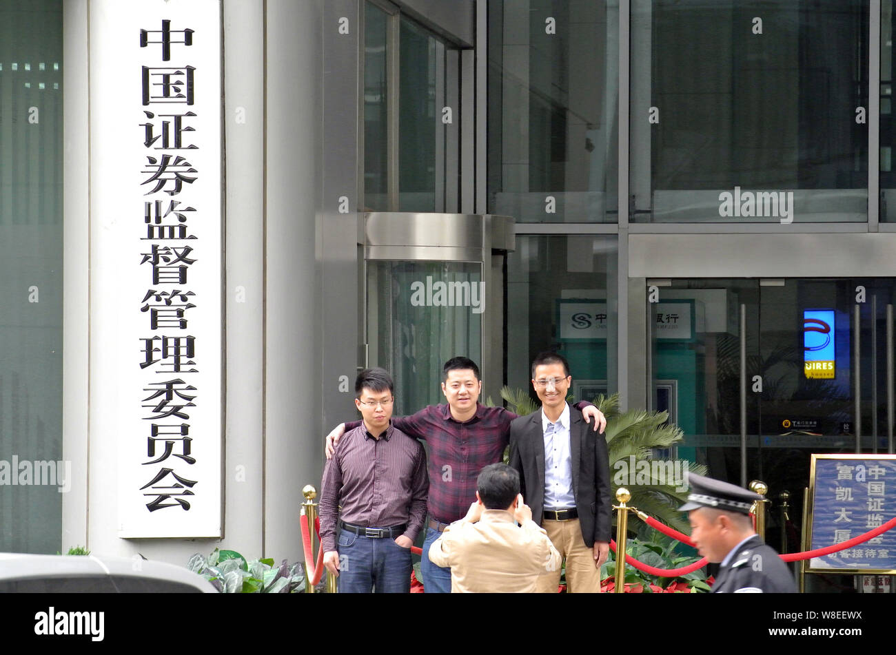 Csrc regulator hi-res stock photography and images - Alamy