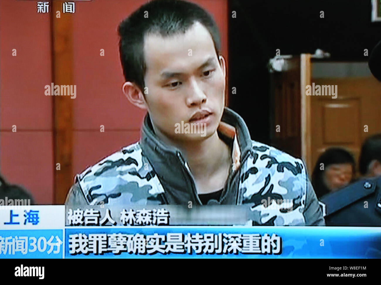 In this TV grab taken from CCTV (China Central Television), Lin Senhao ...