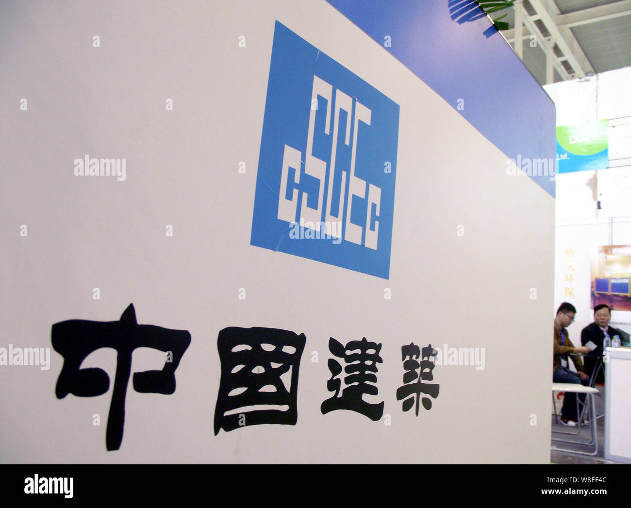--FILE--View of a stand of CSCEC (China State Construction Engineering ...