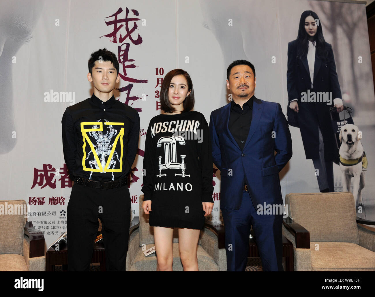(From left) Chinese actor Liu Ruilin, actress Yang Mi and actor Wang Jingchun attend a press ...