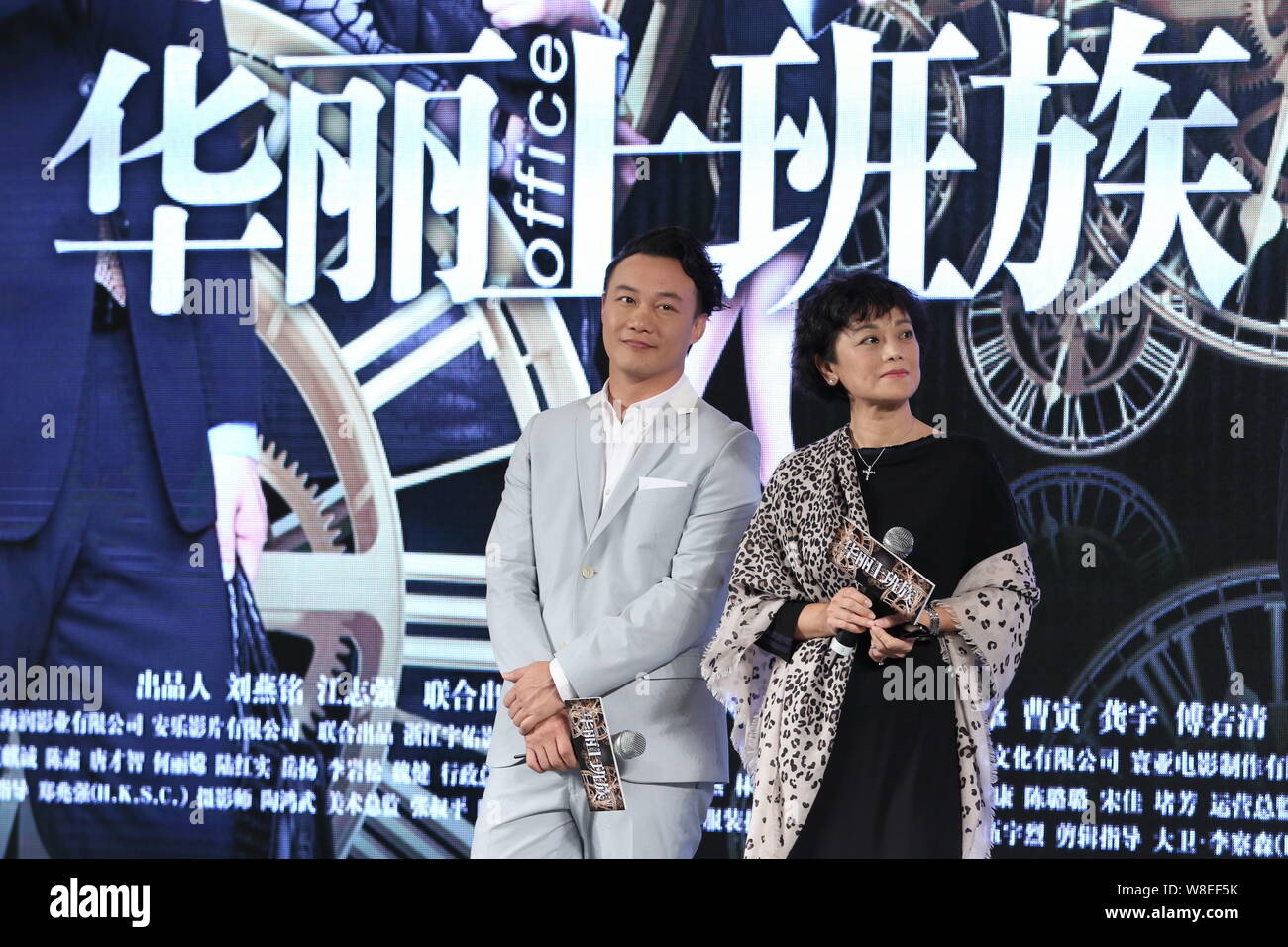 Taiwanese actress Sylvia Chang, right, Hong Kong singer and actor Eason ...