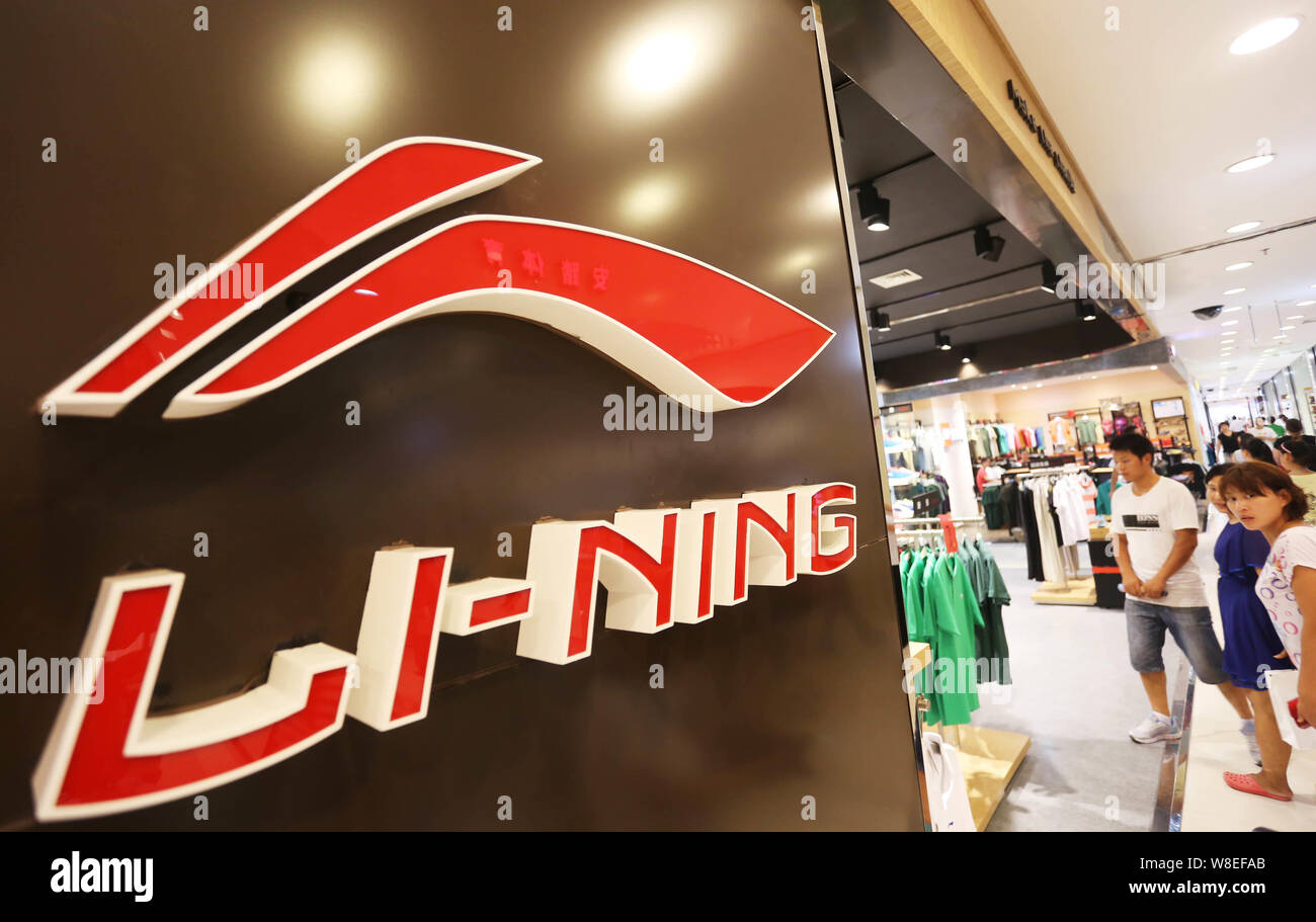 Li ning store hi-res stock photography and images - Alamy