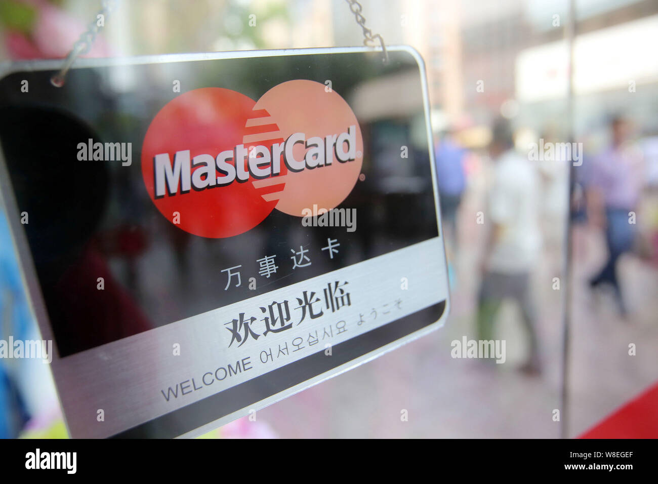 Visa card store hi-res stock photography and images - Alamy