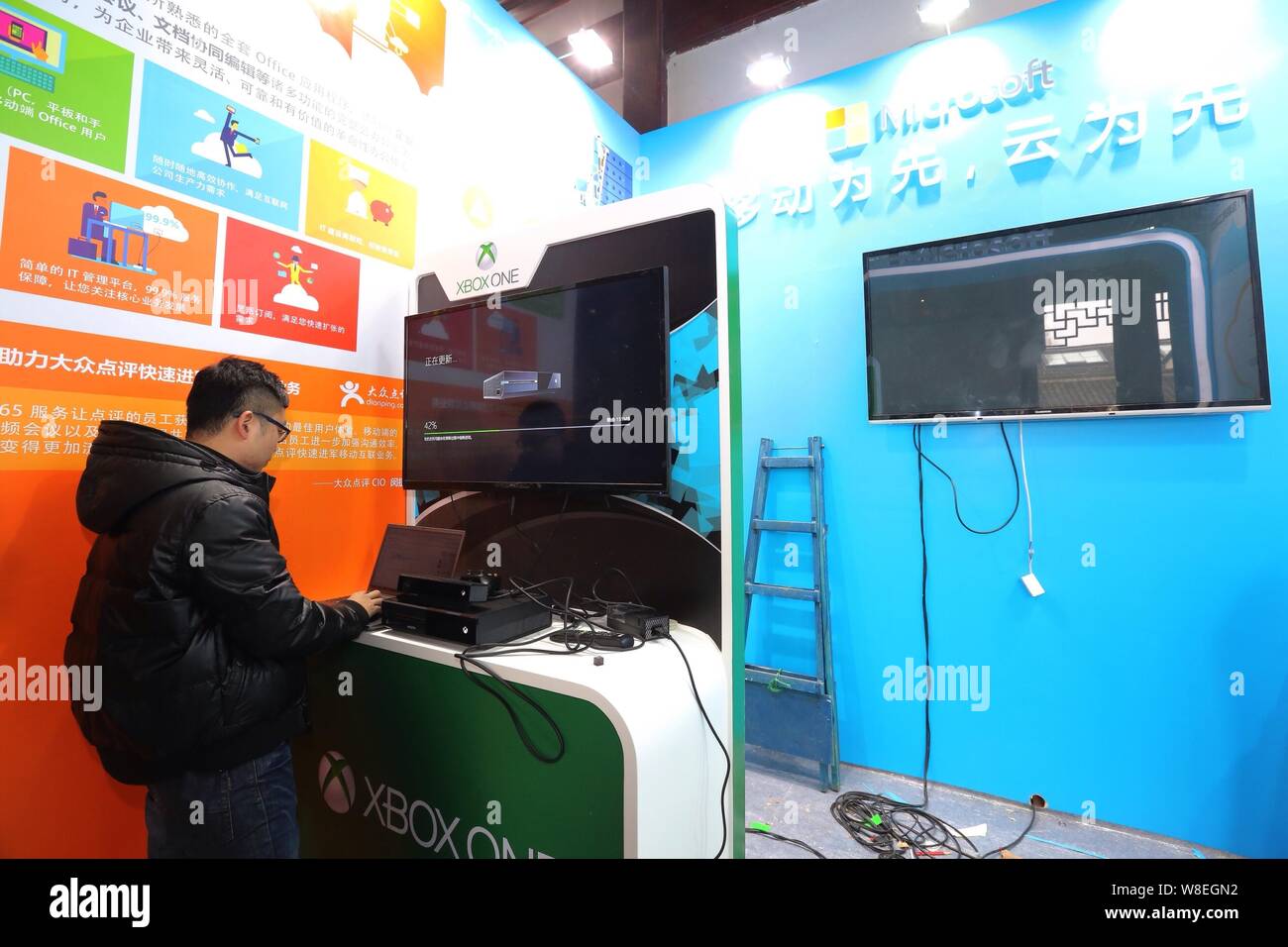 Microsoft stand hi-res stock photography and images - Alamy