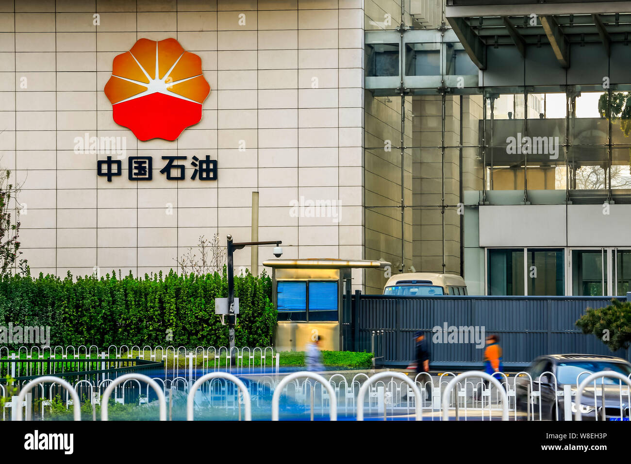 Companies headquarters china hi-res stock photography and images - Alamy