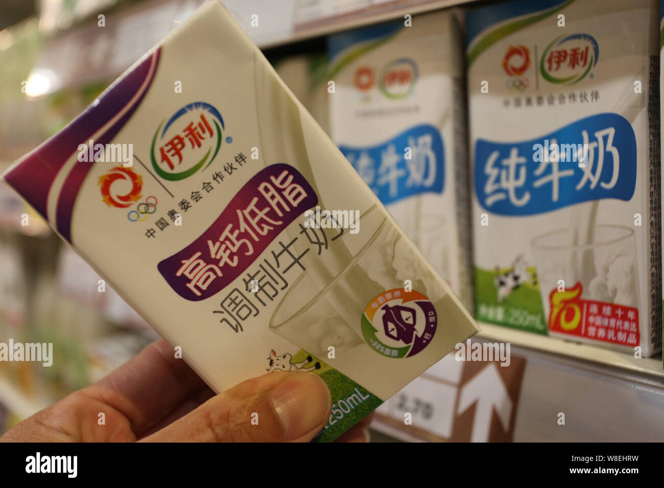Chinese milk carton hi-res stock photography and images - Alamy