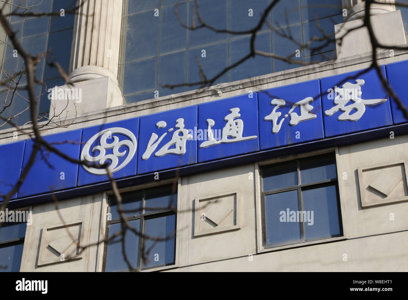 Brokerages hi-res stock photography and images - Alamy