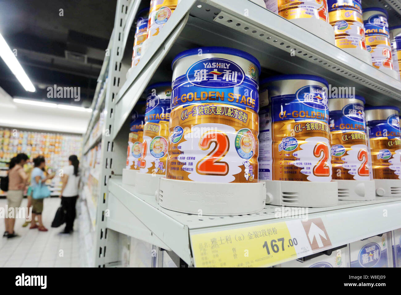 Yashili hi-res stock photography and images - Alamy