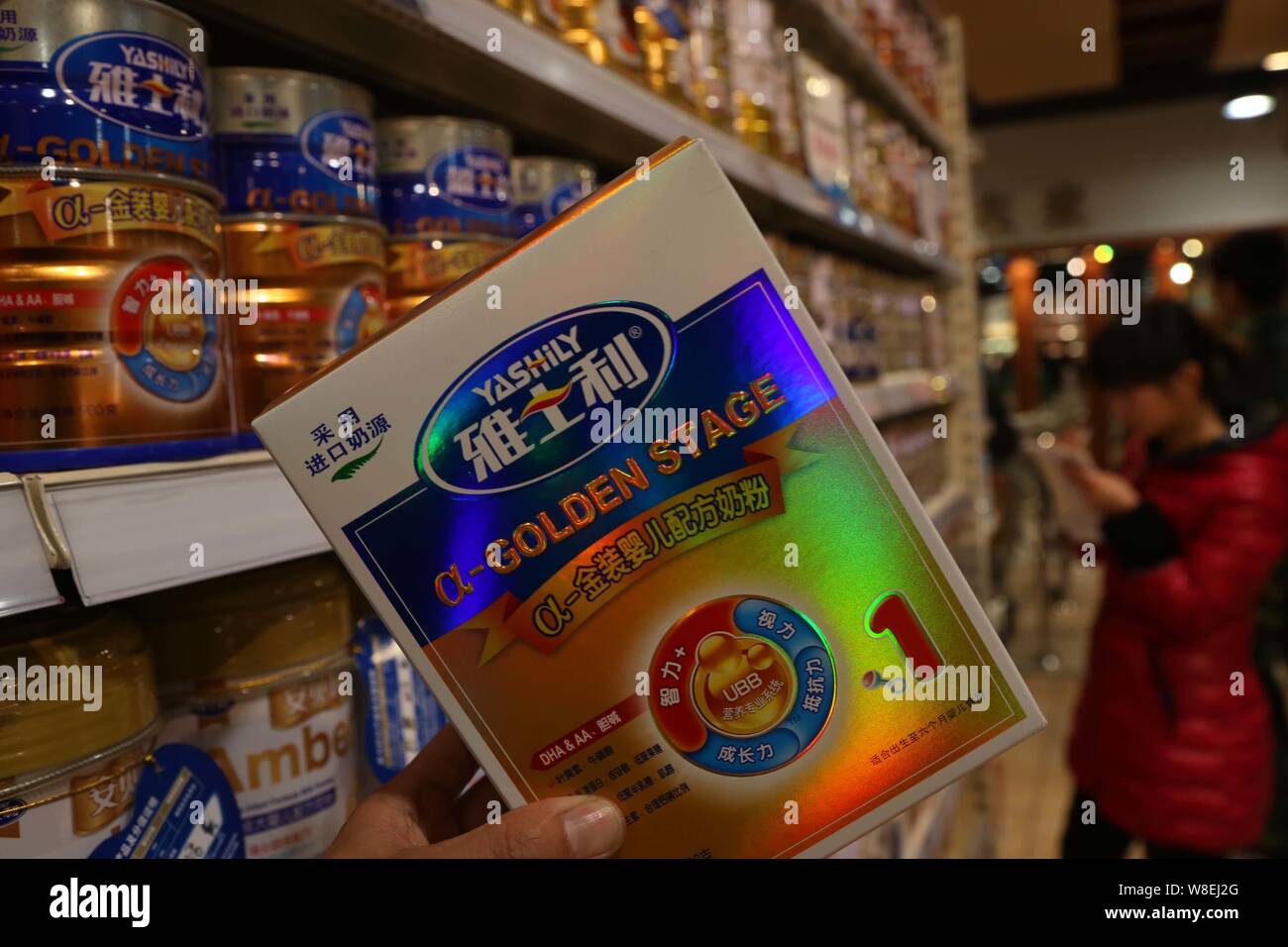 Formerly dairy hi-res stock photography and images - Alamy