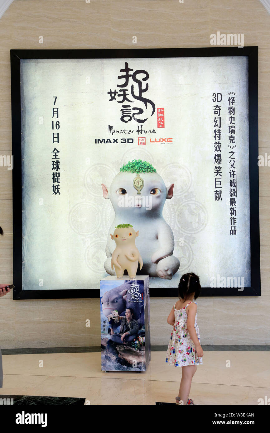 Cinema poster girl hi-res stock photography and images - Alamy