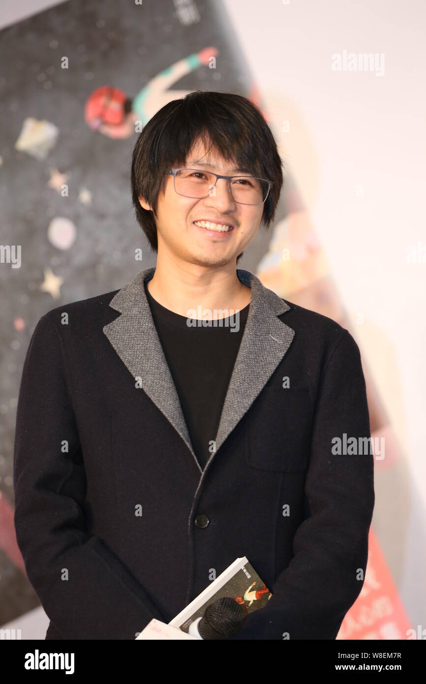 The book of han china hi-res stock photography and images - Alamy