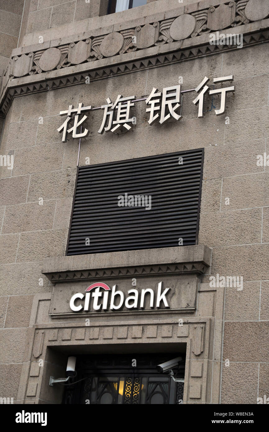 Bank in mainland china hi-res stock photography and images - Alamy