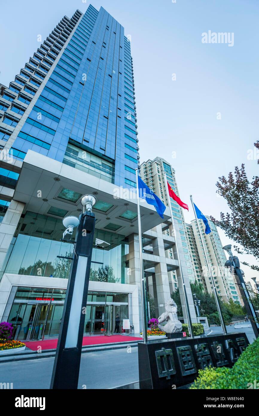 Aluminum corporation of china hi-res stock photography and images - Alamy