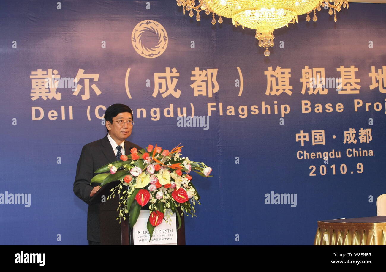 --FILE--Li Chuncheng, then Secretary of the Chengdu Municipal Committee ...