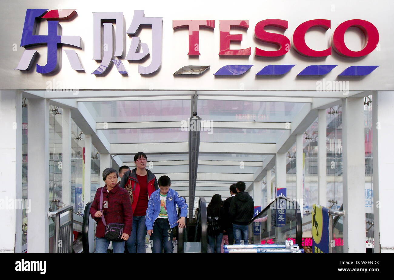 Retail resources hi-res stock photography and images - Alamy