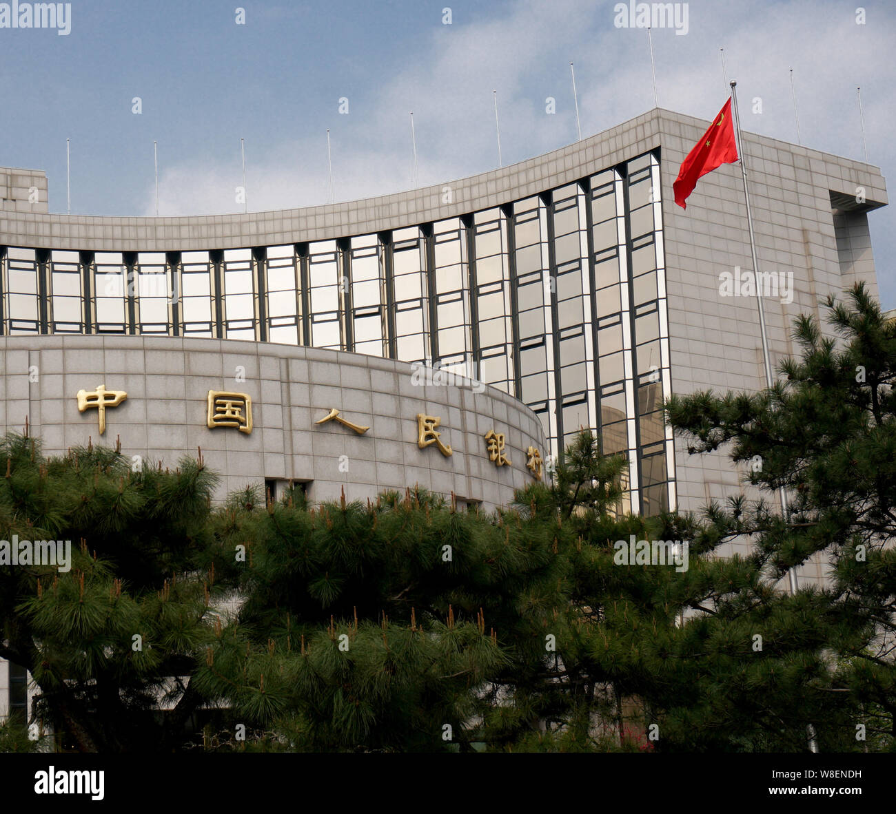 --FILE--View of the headquarters and head office of the People's Bank ...