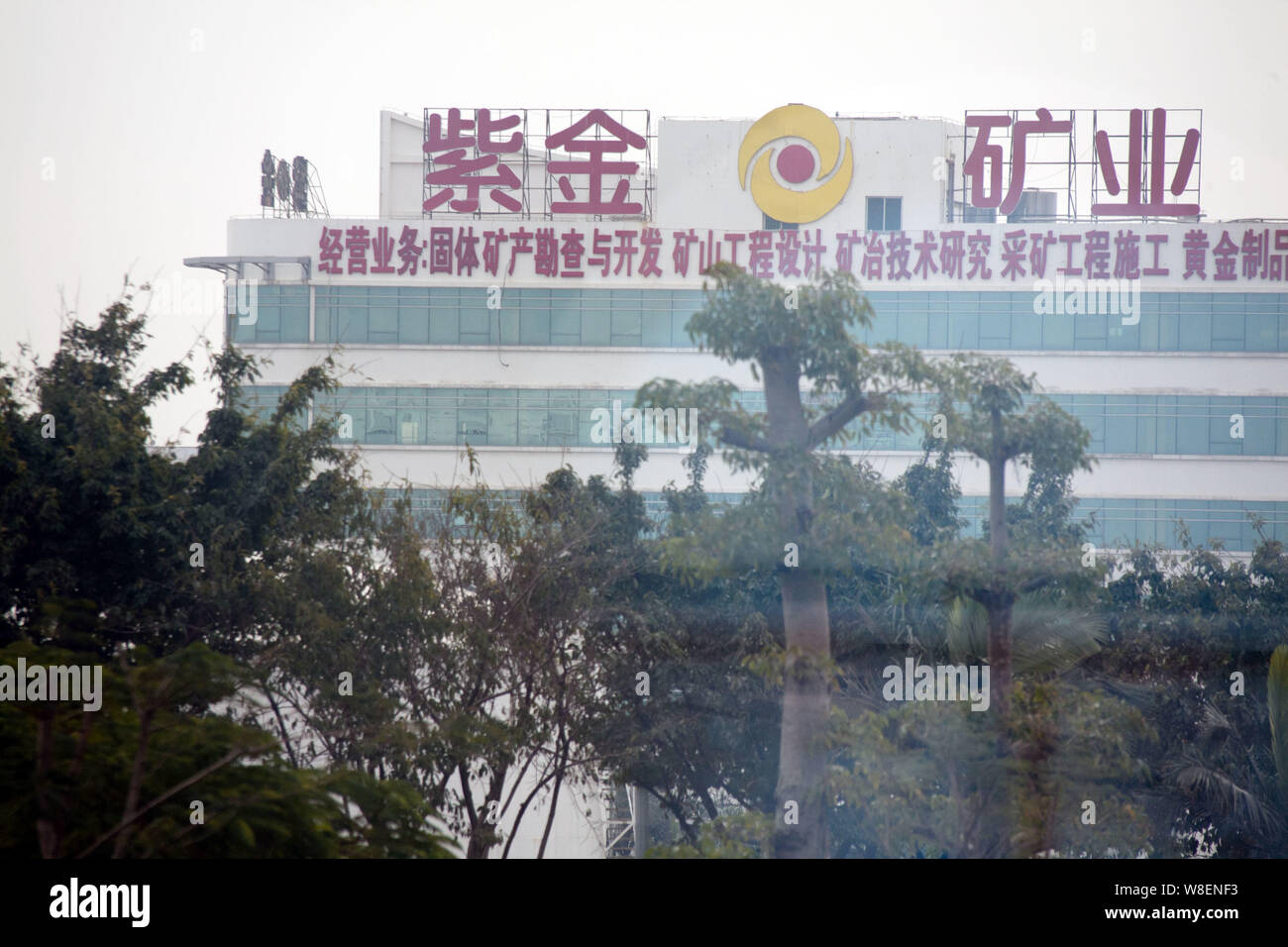 Ivanhoe mines hi-res stock photography and images - Alamy