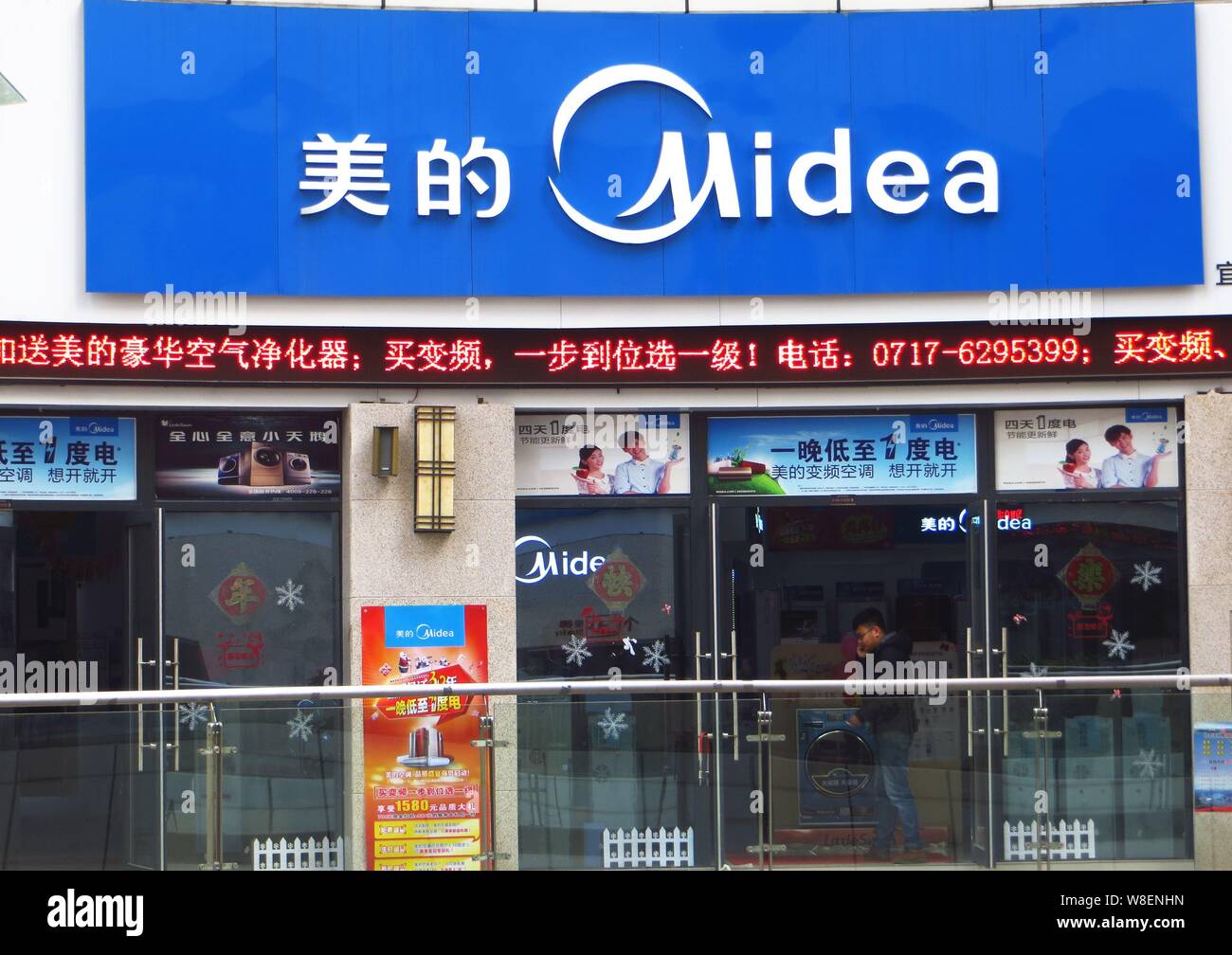 Midea appliances hi-res stock photography and images - Alamy