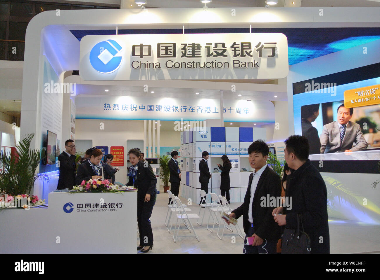 Ba 30 hi-res stock photography and images - Alamy