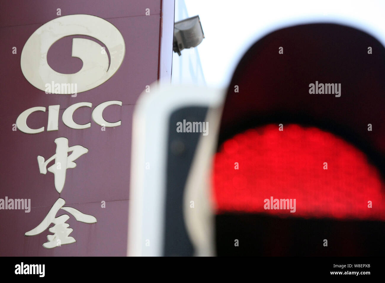 Cicc shanghai hi-res stock photography and images - Alamy