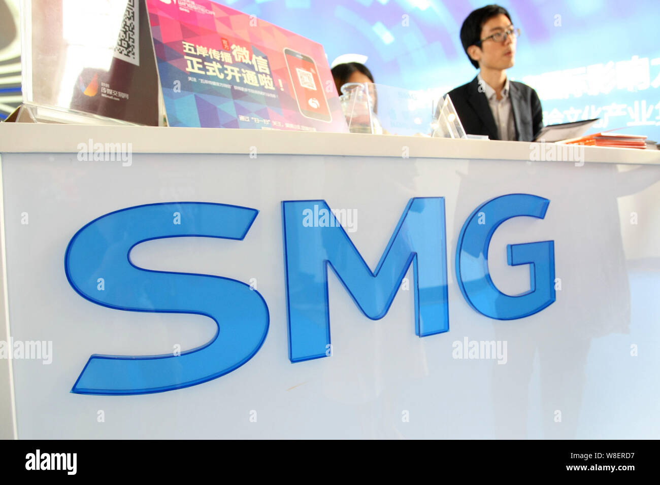 Broadcaster china hi-res stock photography and images - Alamy