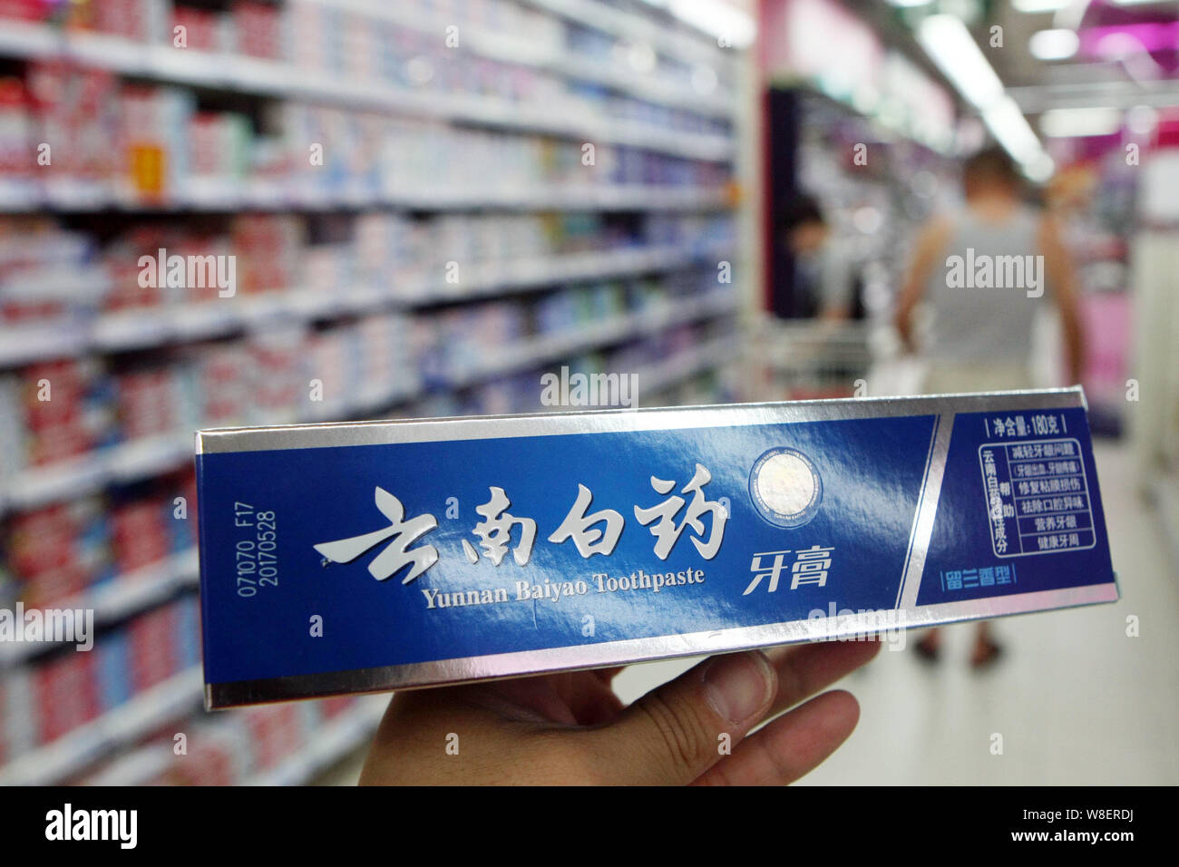 Supermarket toothpaste china hi-res stock photography and images - Alamy