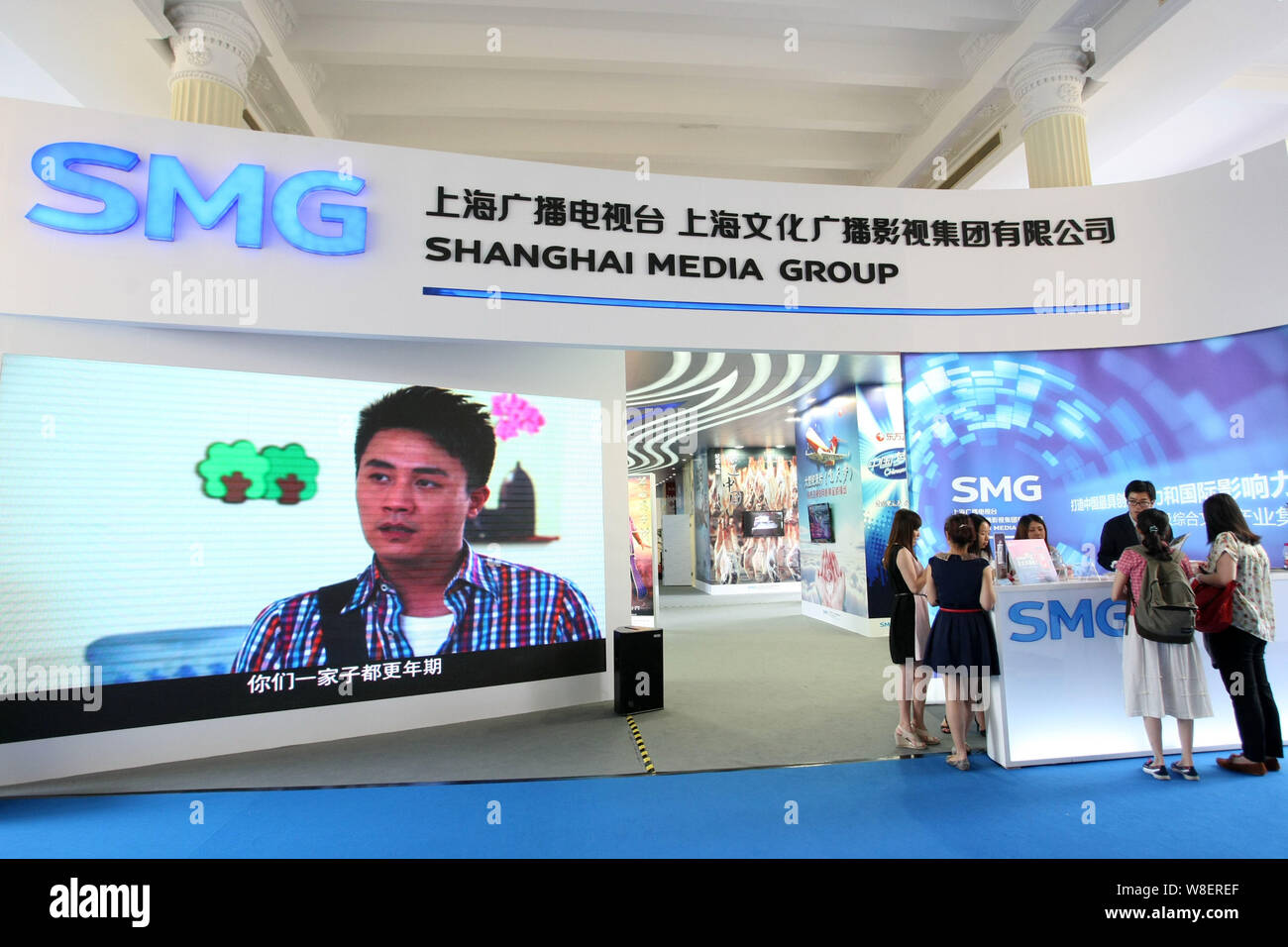 Bbc China High Resolution Stock Photography and Images - Alamy