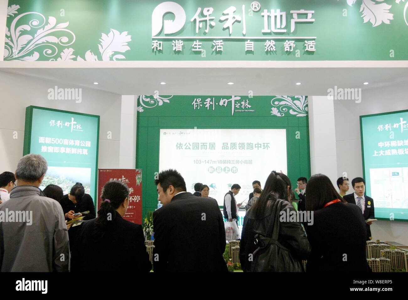 Realty one group hi-res stock photography and images - Alamy