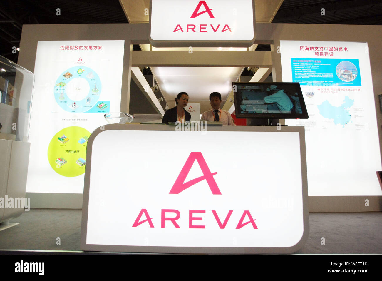Areva hi-res stock photography and images - Alamy
