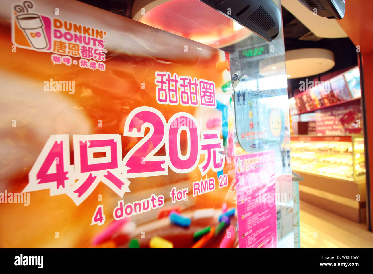 Dunkin Brands Corporate Logo