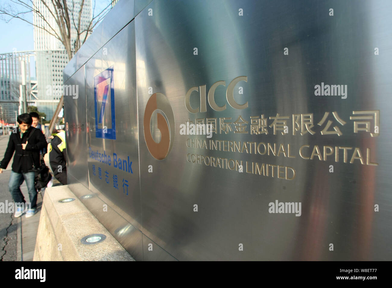 Cicc shanghai hi-res stock photography and images - Alamy