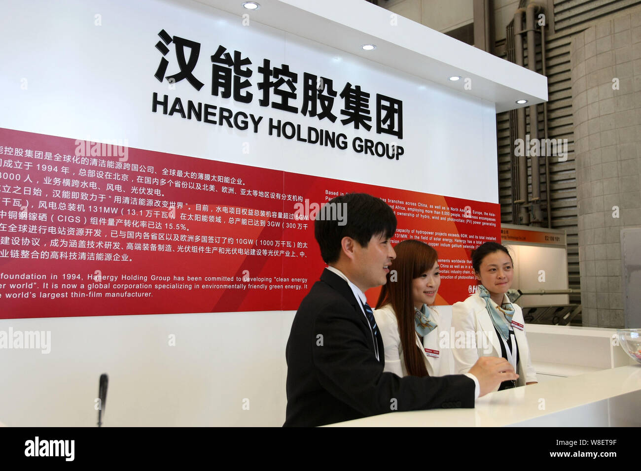 Hanergy holding group hi-res stock photography and images - Alamy