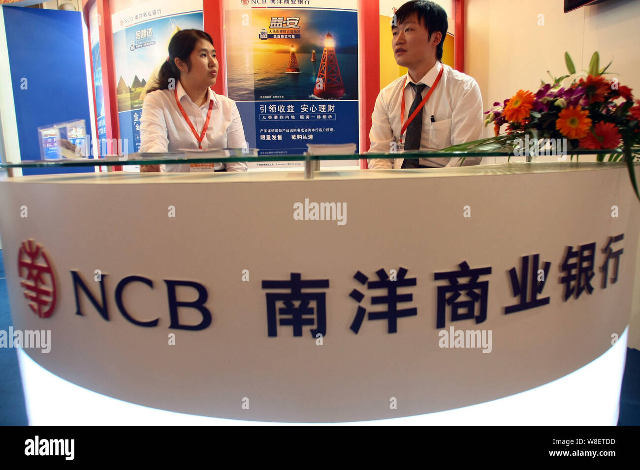 Nanyang commercial bank hi-res stock photography and images - Alamy