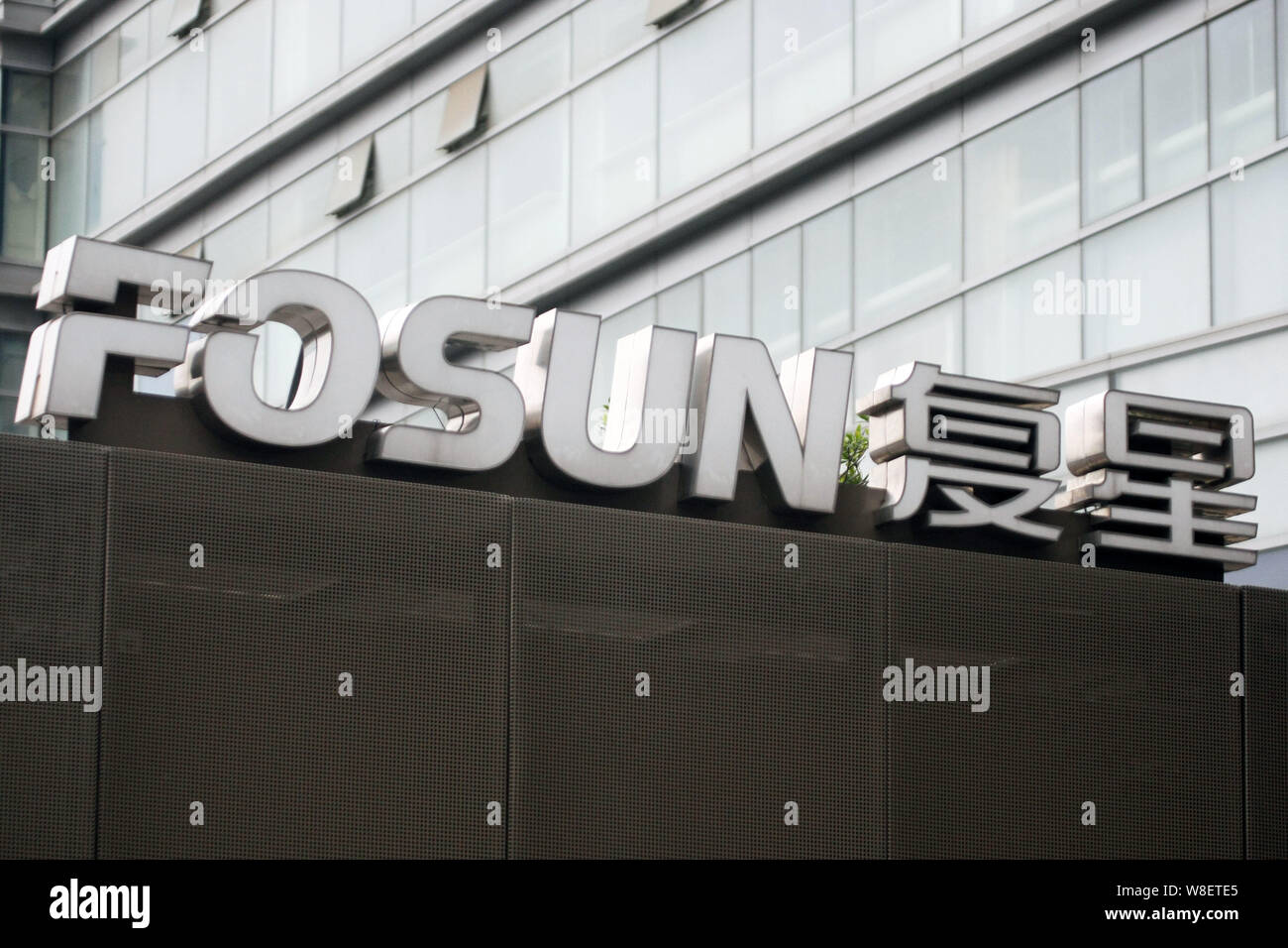 --FILE--View of the headquarters building of Fosun Group in Shanghai ...