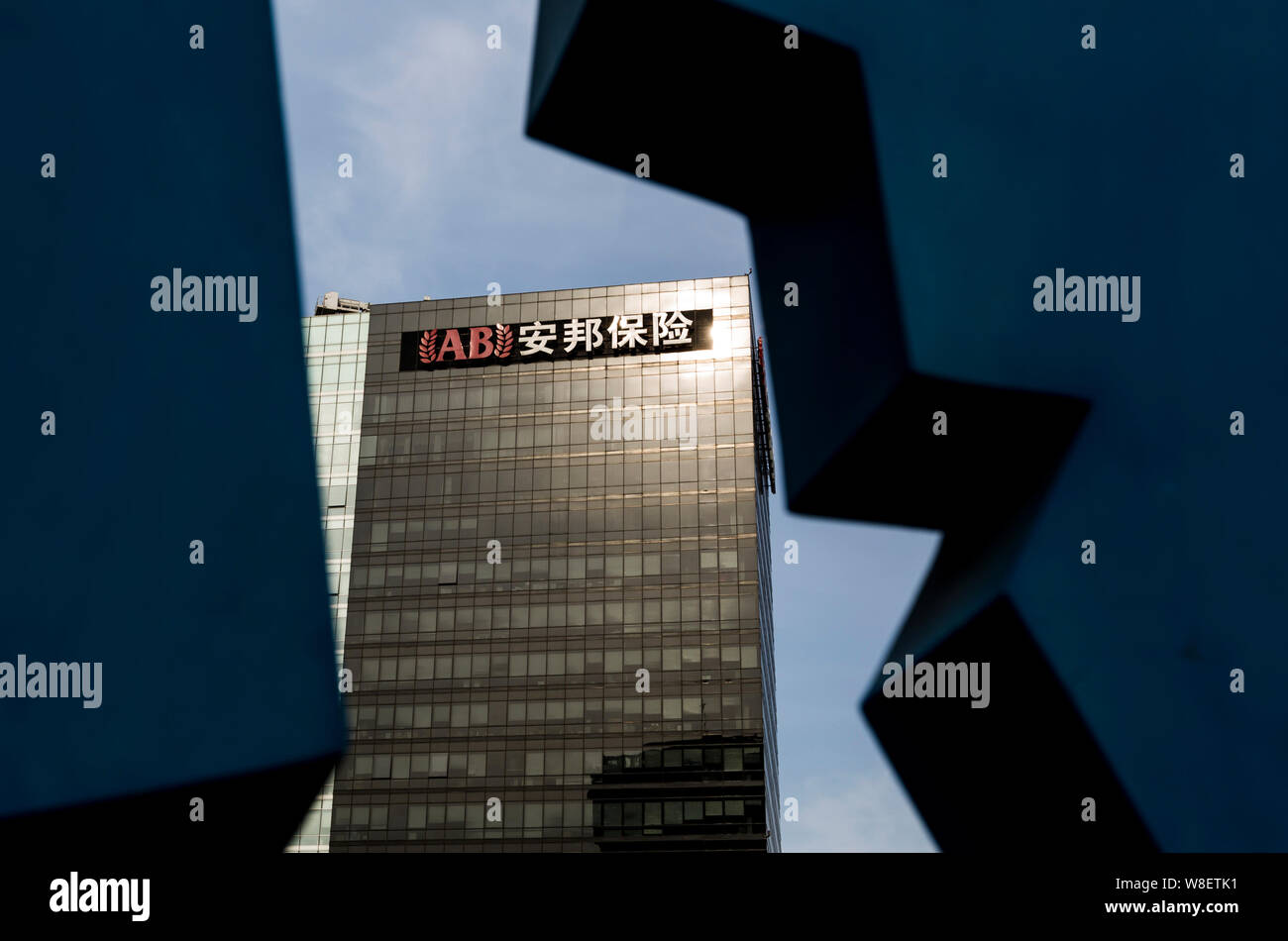 Fidelity headquarters hi-res stock photography and images - Alamy