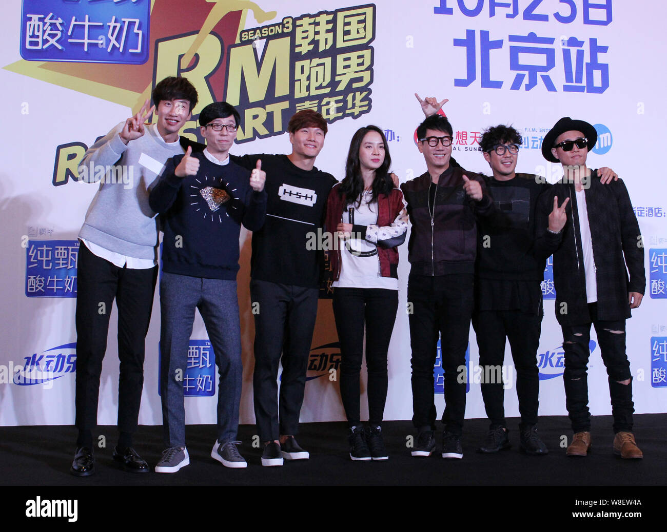 (From left) South Korean actors Lee Kwang-soo and Yoo Jae-suk, singer ...