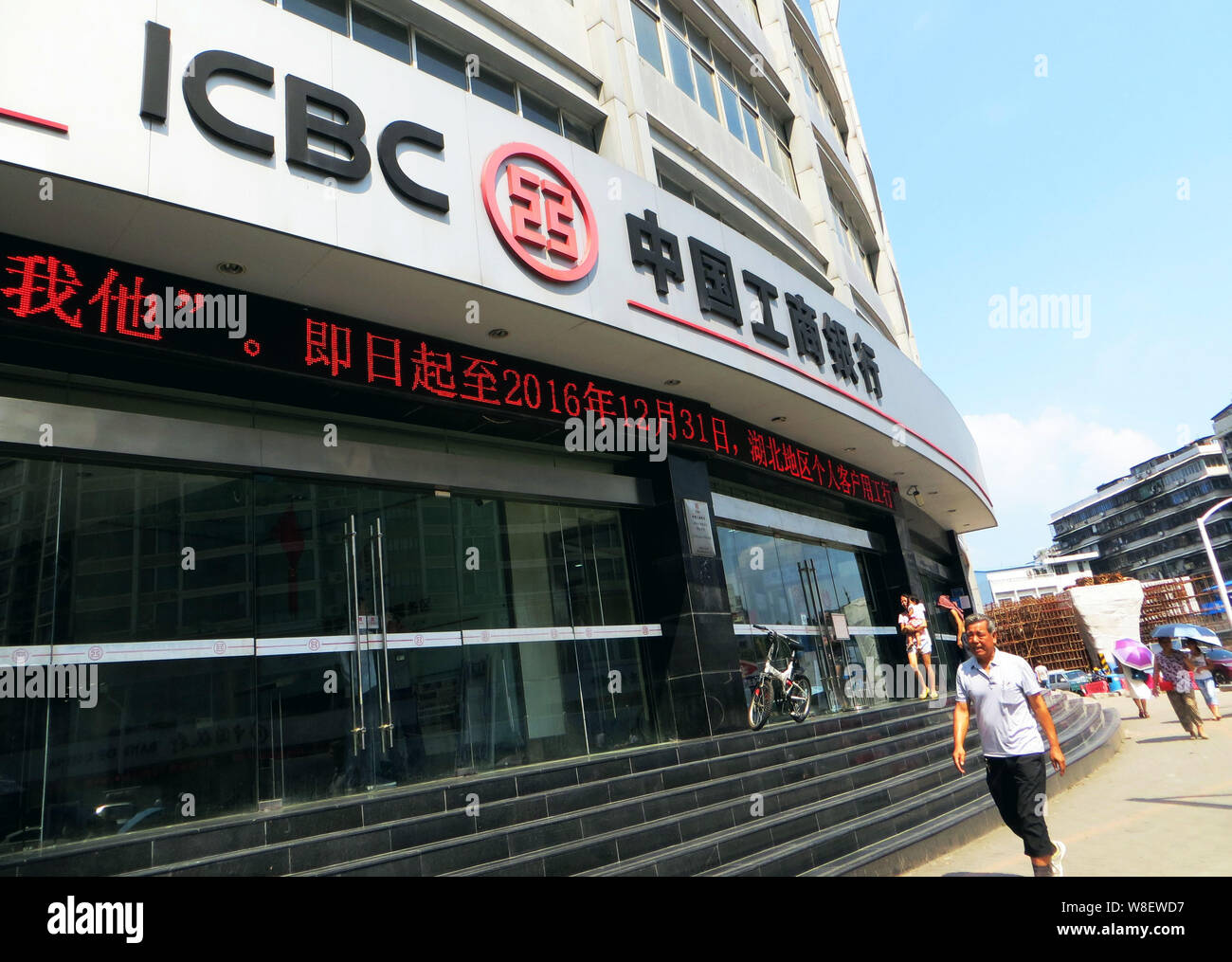 7 august 201 hi-res stock photography and images - Alamy