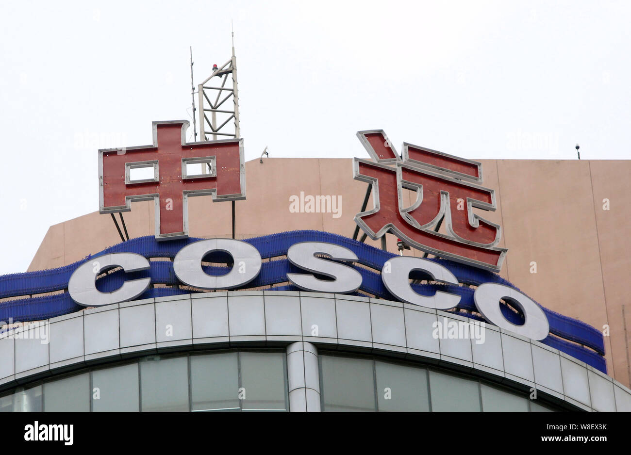 The logo of Cosco is on display on the rooftop of the headquarters ...