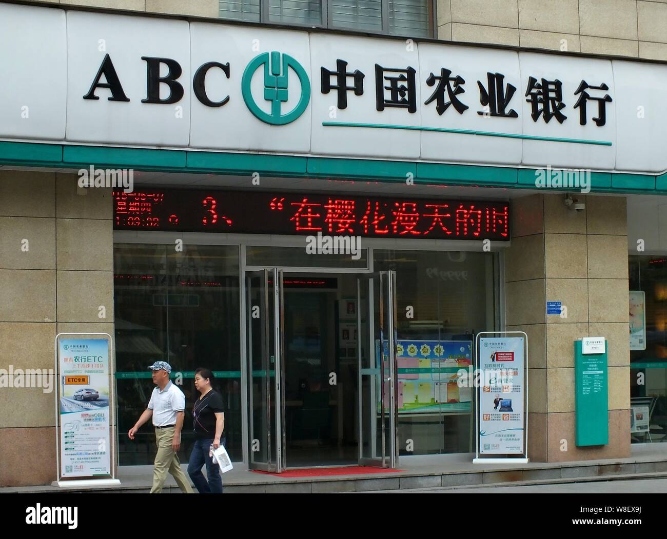 7 abc hi-res stock photography and images - Alamy