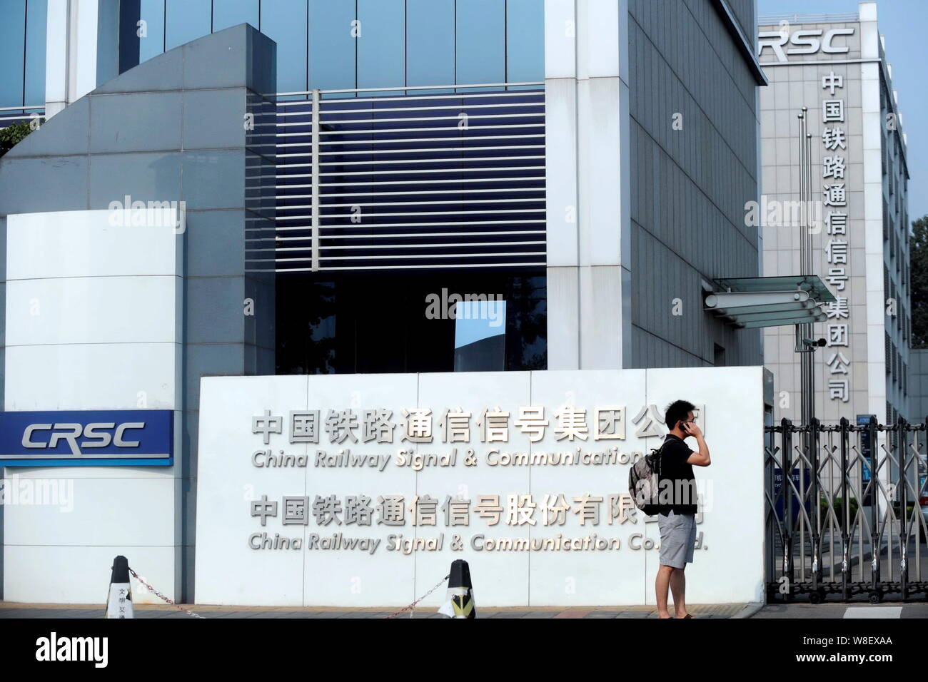 --FILE--A man talks on his mobile phone at the gate of the headquarters ...