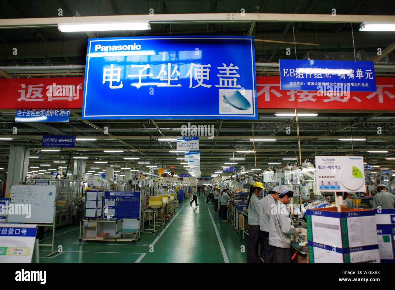 Panasonic Factory High Resolution Stock Photography and Images - Alamy